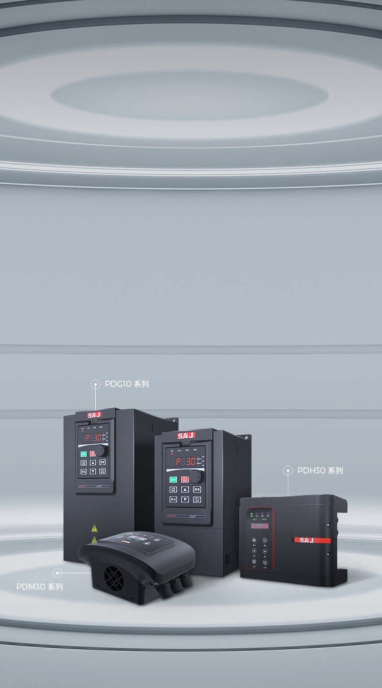 SAJ| Professional VFD & controller supplier